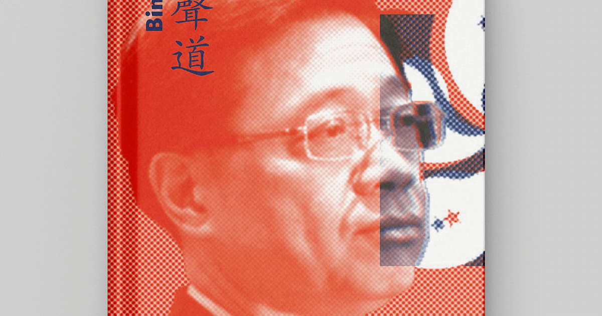 Student wins award for typography project | Falmouth University